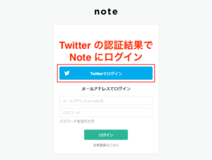 Authlib で OAuth 2.0 の仕組みや使い方を学ぶ | ほげほげテクノロジー – IT 技術学習サイト