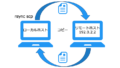 scp, rsync コマンドとは？オプションやサーバー間のコピーを解説 | ほげほげテクノロジー – IT 技術学習サイト